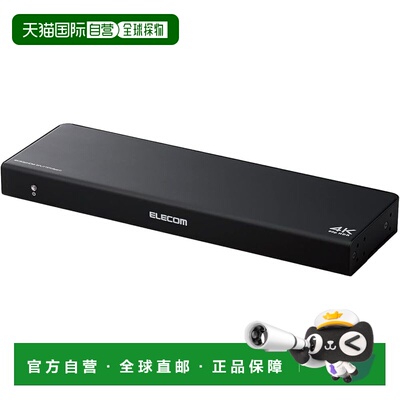 【日本直邮】宜丽客 HDMI 分配器 4K 60Hz18Gbps兼容 HDCP 2.2 VS