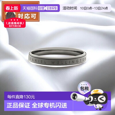 日本直邮Daniel Wellington 经典戒指 深灰色 60 戒指配饰 指环 D