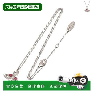 日本直邮VIVIENNE WESTWOOD 项链新款马蒂斯图案吊坠宝珠 630203B