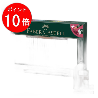日本直邮Faber Castell Polychromos 彩色铅笔 铅笔卷 30 色套装