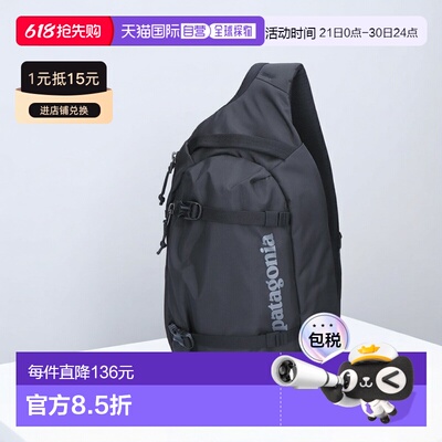 日本直邮PATAGONIA巴塔哥尼亚 男包腰包小号可调节肩带8L 48262新