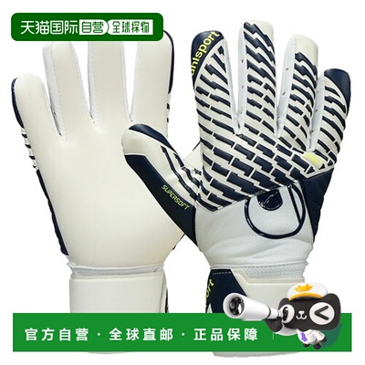 日本直邮uhlsport Fangmaschine Super Soft Half Negative 足球