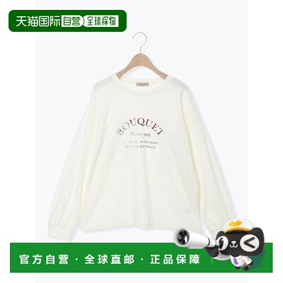 Samansa Mos2 女装 长款logo印花蕾丝T恤 2202455【付后1h可退】