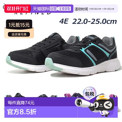 日本直邮Dunlop 邓禄普 REFINED DC1501 4E 女士舒适鞋