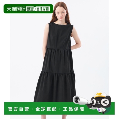 1h可退 日本直邮MACKINTOSH PHILOSOPHY 女装 萨卡面料 多层裙摆