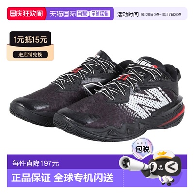 日本直邮New Balance 男女篮球鞋 FuelCell HESI LOW v2