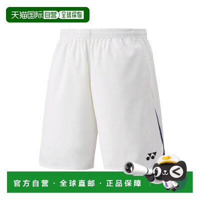 日本直邮【日本直邮】YONEX/尤尼克斯男女同款短裤15223-011