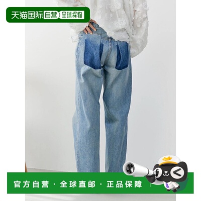 1h可退 日本直邮Ungrid 女装 宽松廓形 高腰解构设计牛仔裤 11255