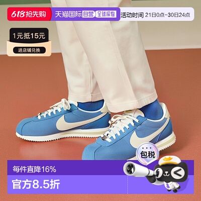 日本直邮NIKE耐克女款跑步鞋IH6354-004