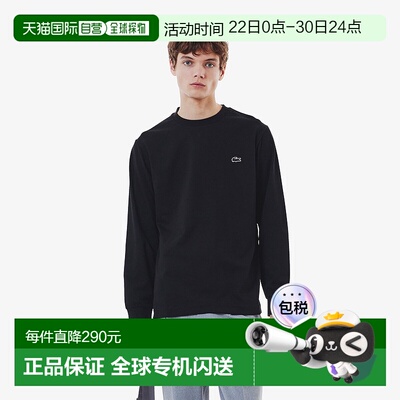 日本直邮【日本直邮】LACOSTE法国鳄鱼男女同款T恤TH5583-031卫衣