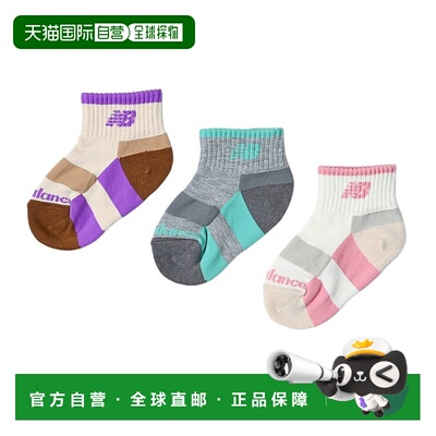 日本直邮New Balance 女童袜子 3双装 LAS55649-AS3