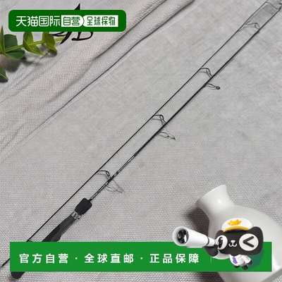 日本直邮YAMAGA Blanks Blue Current III 53 远投钓竿（适用于鲷