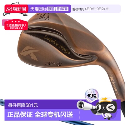 日本直邮KASCO DOLPHIN 女士款挖起杆 铜质直颈 2023 型号 DW-123