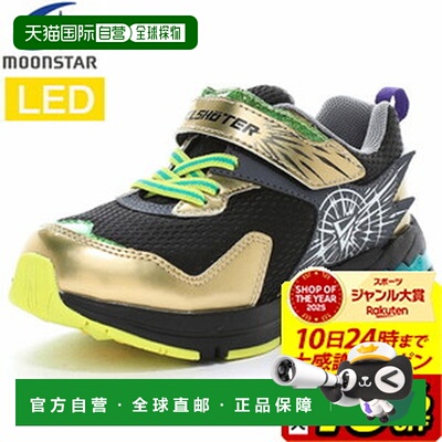 日本直邮Moonstar Skill Shooter Light Skill Issen LED 发光运