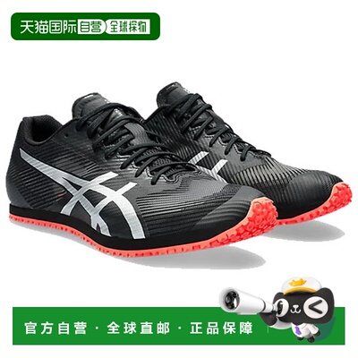 日本直邮ASICS WINDSPRINT 3 田径训练鞋 黑色 标准楦 1093A208-0