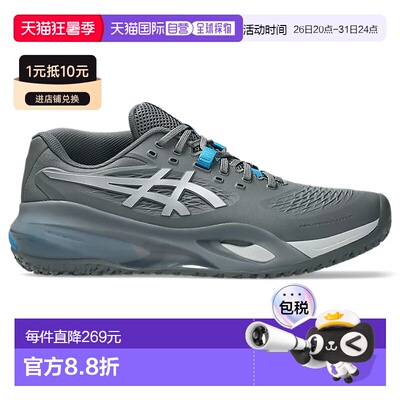 日本直邮ASICSGEL-RESOLUTION X OC 2E透气网球鞋男女同款 1041A4