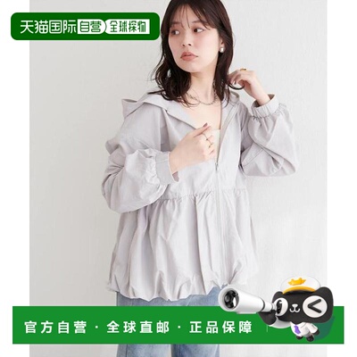 日本直邮官方授权 natural couture 皱感尼龙泡泡廓形荷叶下摆连