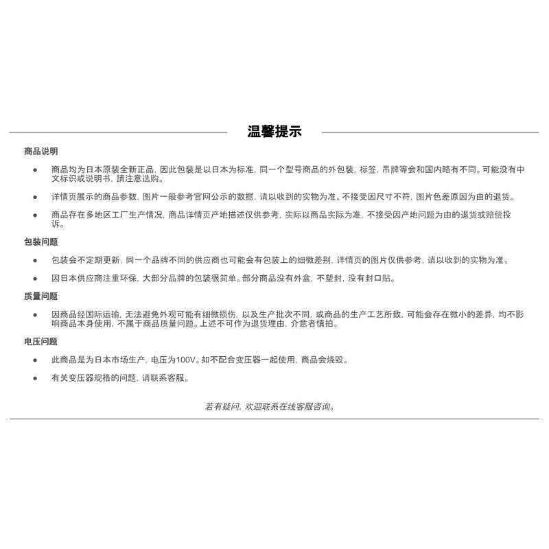 【日本直邮】Shimano禧玛诺 后轮刹车BR-R8110-RS R55C4刹车蹄 中
