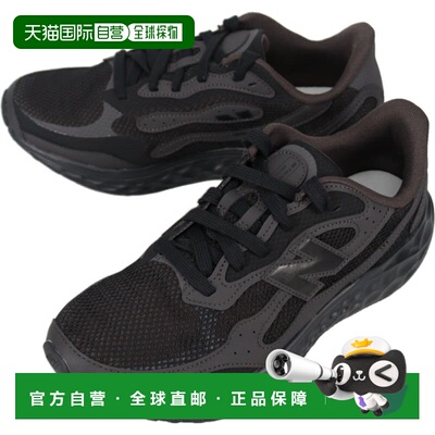 日本直邮New Balance Fresh Foam Arishi v4 MARIS TX4 跑鞋黑色