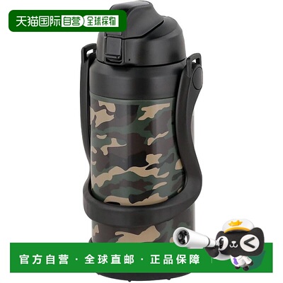 【日本直邮】Bestco 双层不锈钢运动水壶 1.8L 卡其 NQ-0141