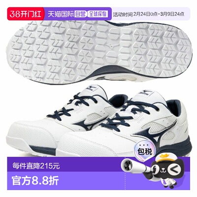 日本直邮MIZUNO Working Almighty LSIII 11L 系带低帮工作高尔夫