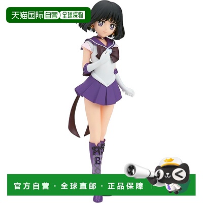 【日本直邮】Banpresto帕布雷斯 美少女战士Eternal级水手土星