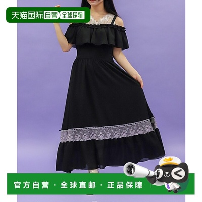 1h可退 日本直邮POETIQUE女士甜美系带可调长款露肩荷叶边连衣裙