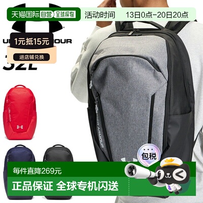 日本直邮Under Armour 安德玛 UA No Way チーム 双肩背包 32L 男