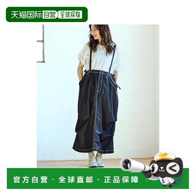 日本直邮日潮 go slow caravan背带可调节半身裙女北面户外裤子