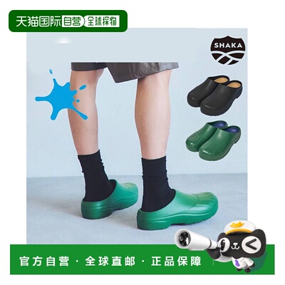 日本直邮SHAKA 凉鞋 GARDEN CLOG EV 男士凉鞋休闲鞋木屐园艺户外