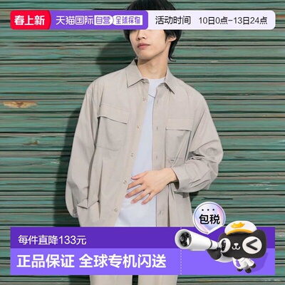 1h可退 日本直邮官方授权 SENSE OF PLACE 『UR TECH MoLight』双