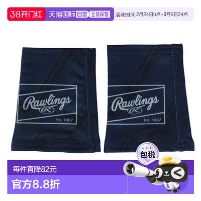 日本直邮Rawlings 棒球双手用手腕带 AAW14F01-RY 手腕带