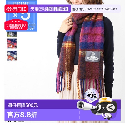 日本直邮Vivienne Westwood 男女通用保暖时尚格子粗格纹围巾披肩