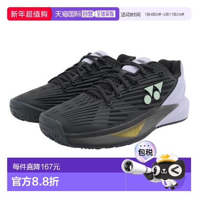 日本直邮YONEX 全场地网球鞋用 Power Cushion ECLIPSION 5 男子