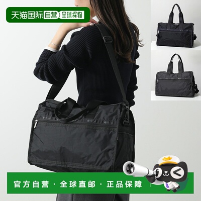 日本直邮LeSportsac 波士顿包 DELUXE MED WEEKENDER Deluxe Week