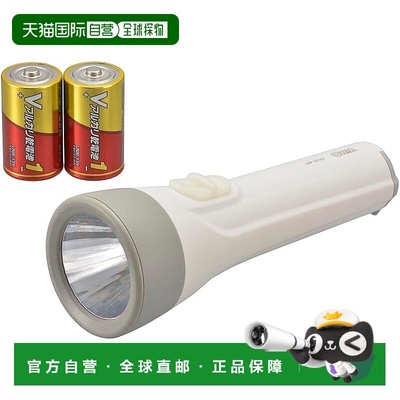 【日本直邮】OHM 电动 LED 手电筒 手电筒 待机灯 包括 2 节 D 电