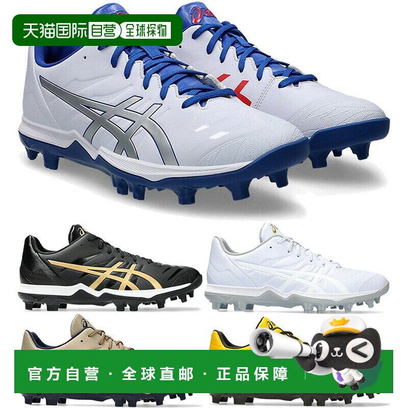 日本直邮ASICS GOLDSTAGE FANG 男女棒球鞋(标准宽度)带尖头钉1