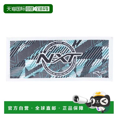日本直邮MIZUNO 今治制毛巾 N-XT 面巾 盒装 [32JYC10322] 白色×