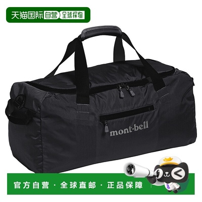 日潮跑腿Montbell蒙贝欧 户外旅行收纳包 FREE BK 1133395手提包