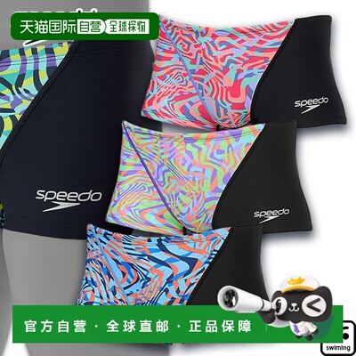 日本直邮Speedo Maze Turns Box（男士）训练泳衣 ST52552