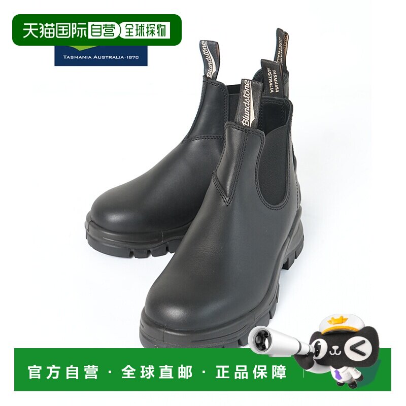 日本直邮Blundstone男女款LUG BOOT靴子高帮厚底短靴休闲鞋秋冬