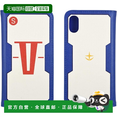 【日本直邮】万代 高达 iPhoneXS/X翻盖壳 V作战