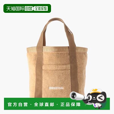 日本直邮BRIEFING MF RIVERSIBLE TOTE S 托特包 26年春夏款 Col.