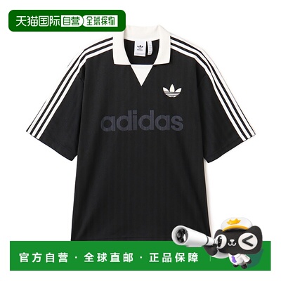 1h可退 日本直邮adidas 男士复古条纹襟领运动衫 jx8980