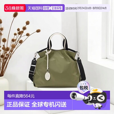 1h可退 日本直邮TOPKAPI 条纹手柄尼龙双肩2way手提包 A4尺寸适用