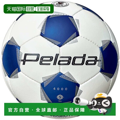 日本直邮Molten 足球Peleda 40005 白色和蓝色
