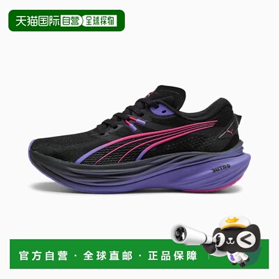 日本直邮PUMA 跑步鞋 运动鞋 Marathon Diviate Nitro 3 DIGITOKY