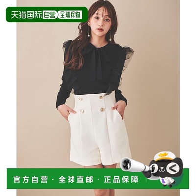 日本直邮31 Sons de mode 福雷贾卡短裤 315060EW14414 米白色