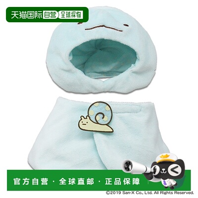 日本直邮Sumikko Gurashi 角落生物 毛绒玩偶 蜥蜴 M