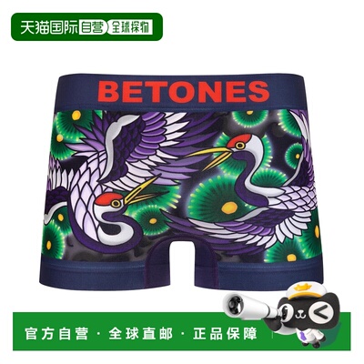 日本直邮BETONES男女同款GRATITUDE系列立体剪裁吸汗速干平角内裤